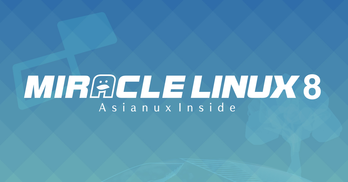 サイバートラスト、RHEL 8 をベースとした 最新の Linux OS 「MIRACLE LINUX 8 Asianux Inside」を発表｜プレスリリース｜ サイバートラスト